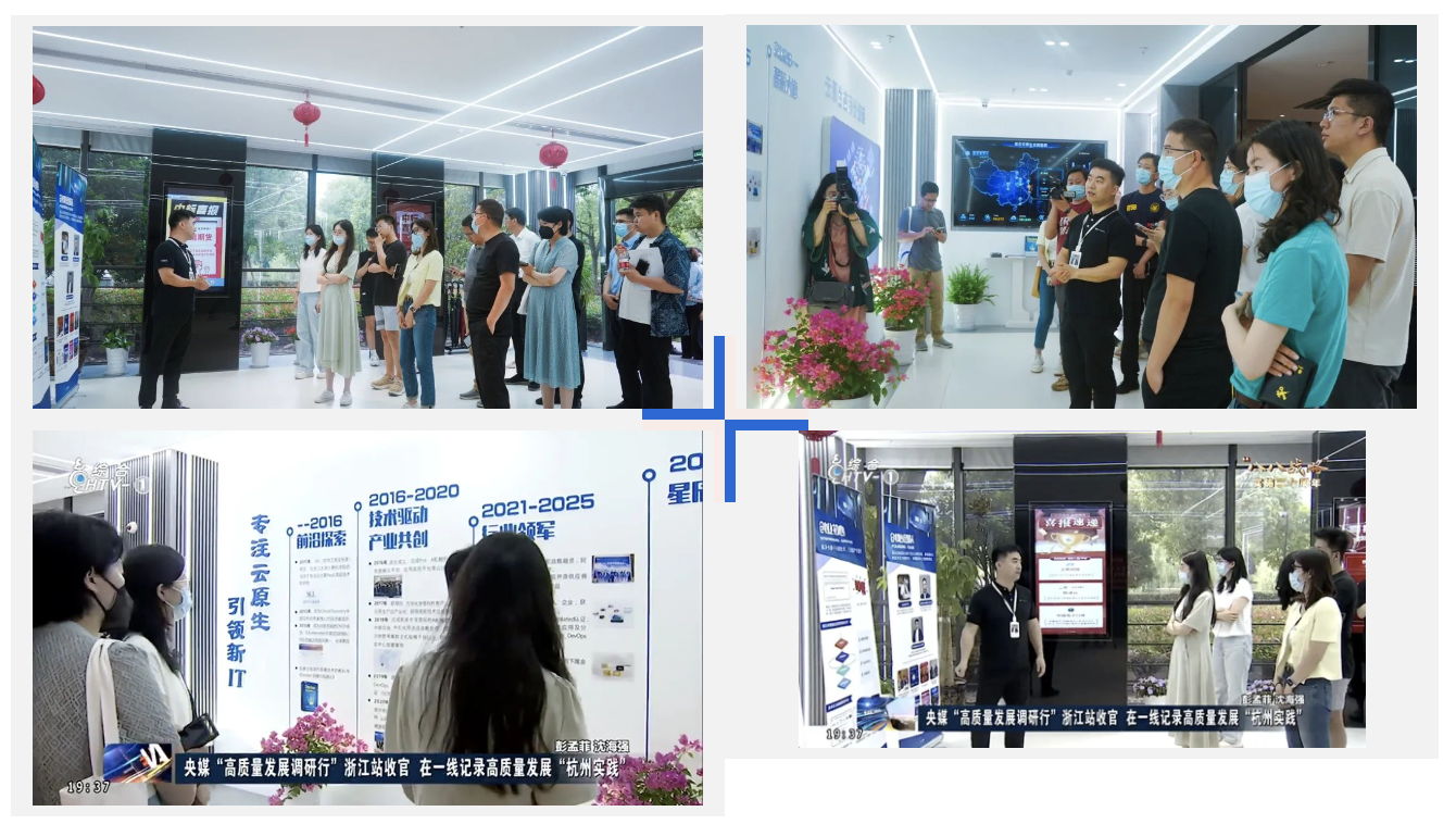 关于谐云-谐云官网-Harmonycloud.cn | 谐云 - 打造智能基础设施-全栈云原生提供商-推动企业数字化转型